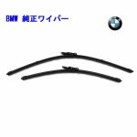 BMW Z4のワイパー交換-部品コード| | Deep Sea Blue
